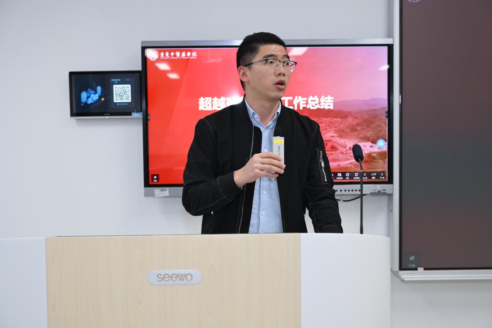 中医学院顺利举办超越班第二期开班仪式暨第一期工作总结大会